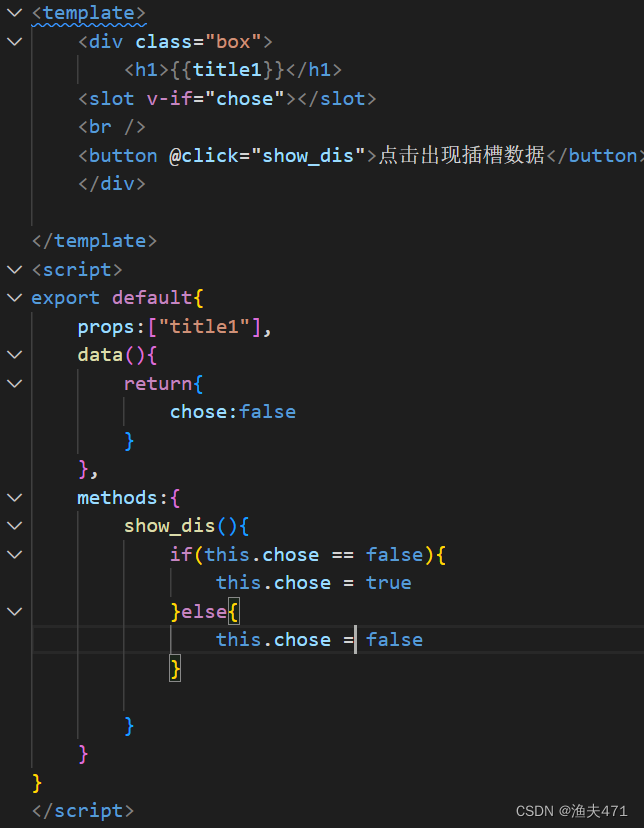 Vue 中的插槽(Slot)详解与示例-CSDN博客