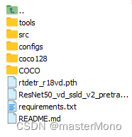 使用官方版RT-DETR(CVPR2024)训练自己的数据集(Pytorch)_pytorch_weixin_53895623-AtomGit开源社区