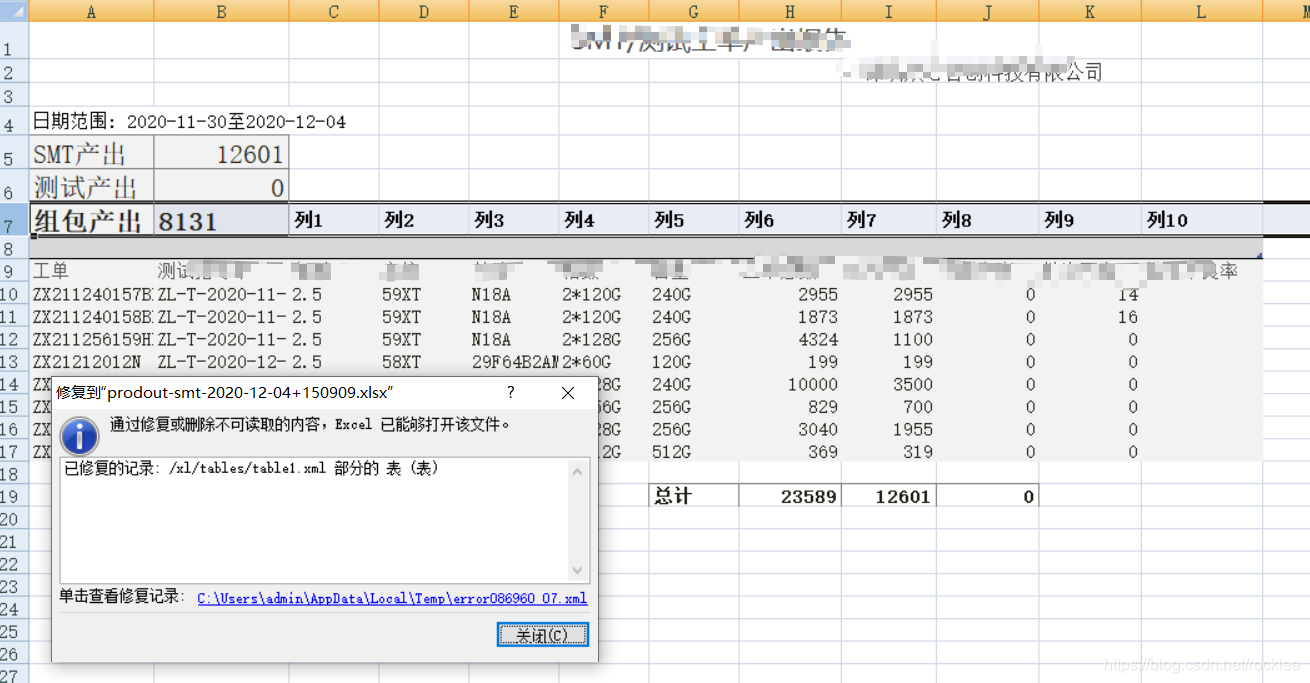 EasyExcel的Bug?_fillconfig fillconfig = fillconfig.builder().force-CSDN博客