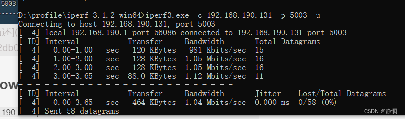 iperf之Windows和Centos7之间通信_iperf centos7.4-CSDN博客