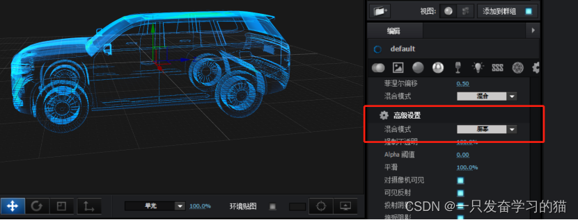 【AE】通过Element3D制作科技感物体动画_element 3d-CSDN博客