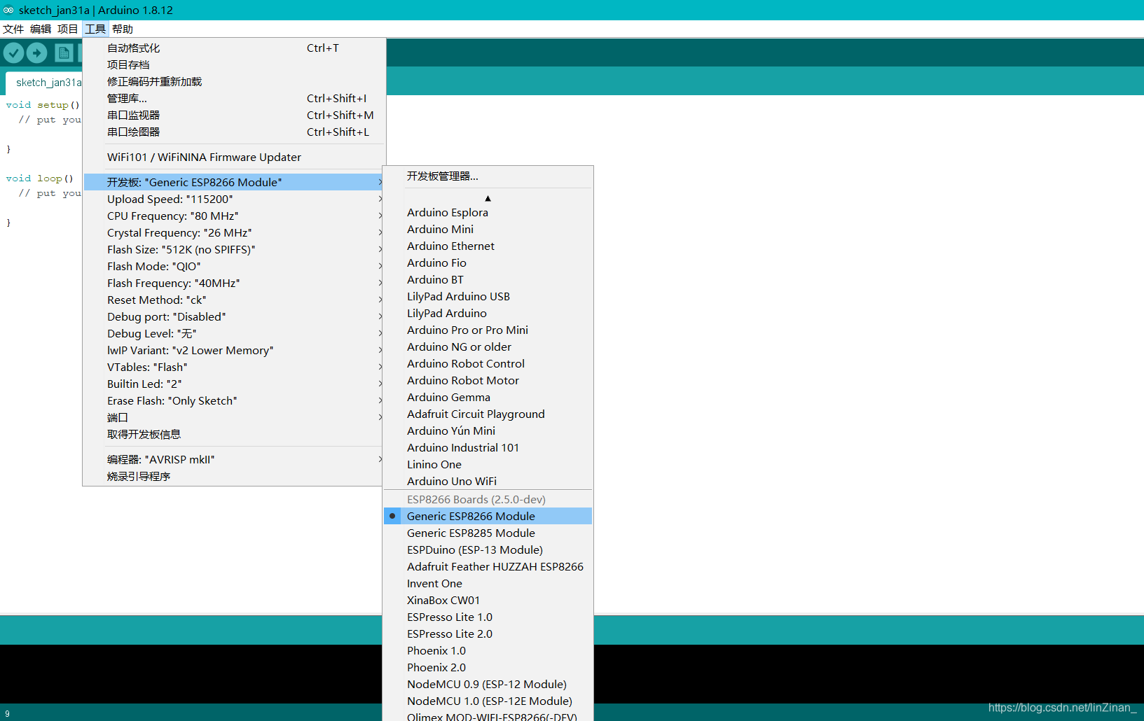 如何将esp8266模块导入至arduino中（最轻松的方法）ardiuno使用 Esp8266引入js Csdn博客