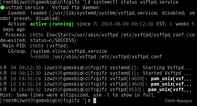 CentOS7下vsftp安装与配置-CSDN博客