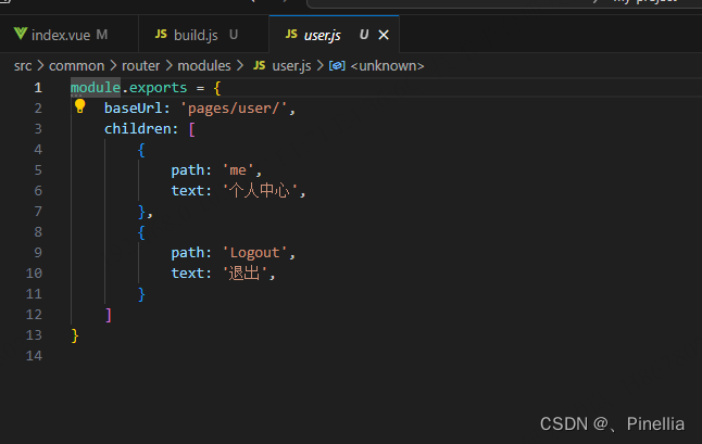 vue2、vue3+uni-app项目对pages.json文件拆分、动态生成路由管理、分包配置管理_vue pages.json-CSDN博客