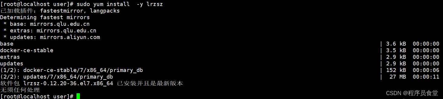 【Linux】 安装rz 和sz_安装sz-CSDN博客