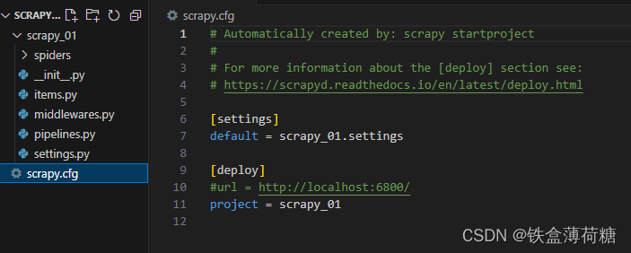 【scrapy】2.第一个scrapy爬虫项目_创建scrapy爬虫项目-CSDN博客