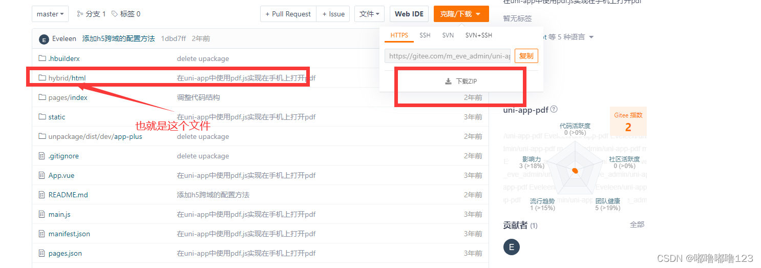 uniapp web-view（pdf app端打开下载问题）_uniapp 使用webview下载文件失败-CSDN博客