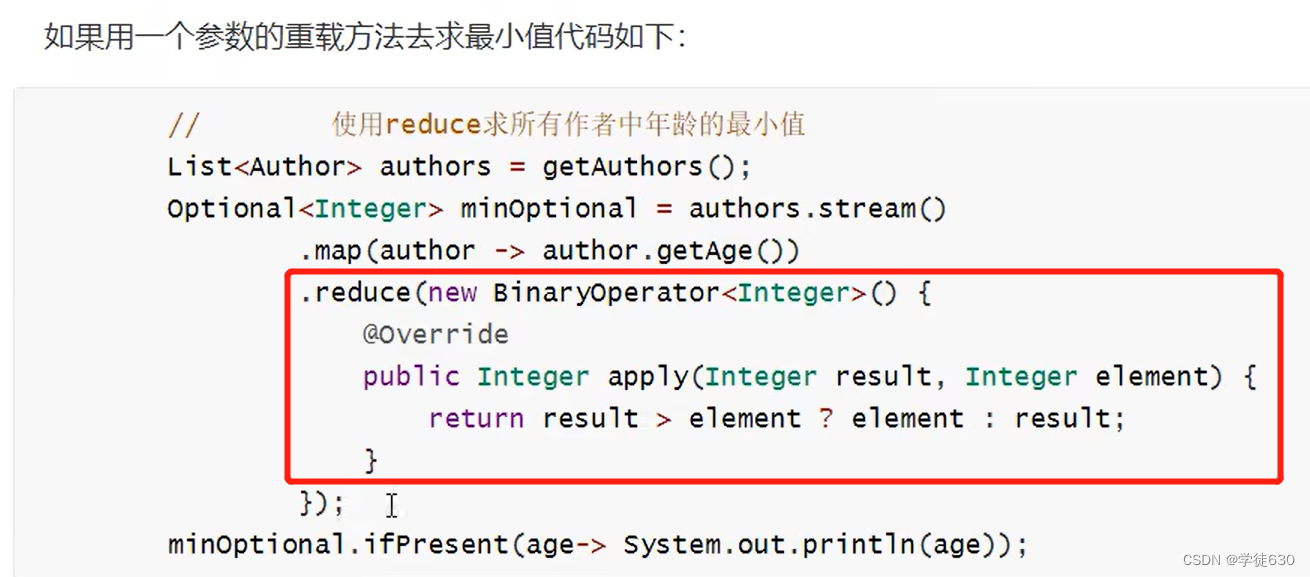 从0到1超详细版，java函数式编程（stream流 Lambda表达式 Optional）学习日记（含代码） Csdn博客