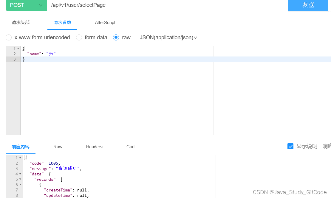 使用@RequestBody注解请求报400_validated 400-CSDN博客