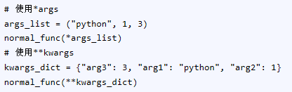 Python中*args 和**kwargs的用法_*args怎么输入的-CSDN博客