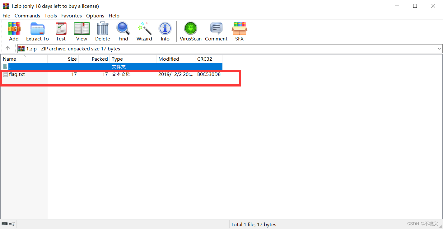 BUUCTF-[ACTF新生赛2020]明文攻击-CSDN博客