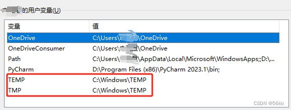 Windows安装Texlive时，解决open(＞C:\Users\\x{00c2}ío\x{00c6}ó\x{00ee}\AppData ...