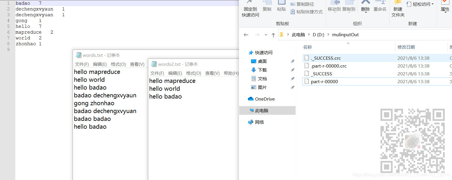 MapReduce Java API-多输入路径方式_map输入多个数据java-CSDN博客