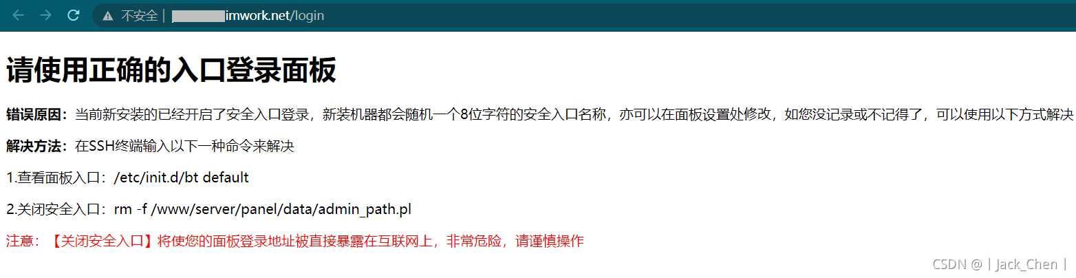 CentOS之命令方式安装向日葵与内网穿透_centos6 start phddns-CSDN博客
