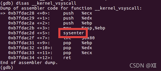 Linux32 Shellcode实验实例 编写一段shellcode 并将实验过程及结果详细记录下来 Csdn博客