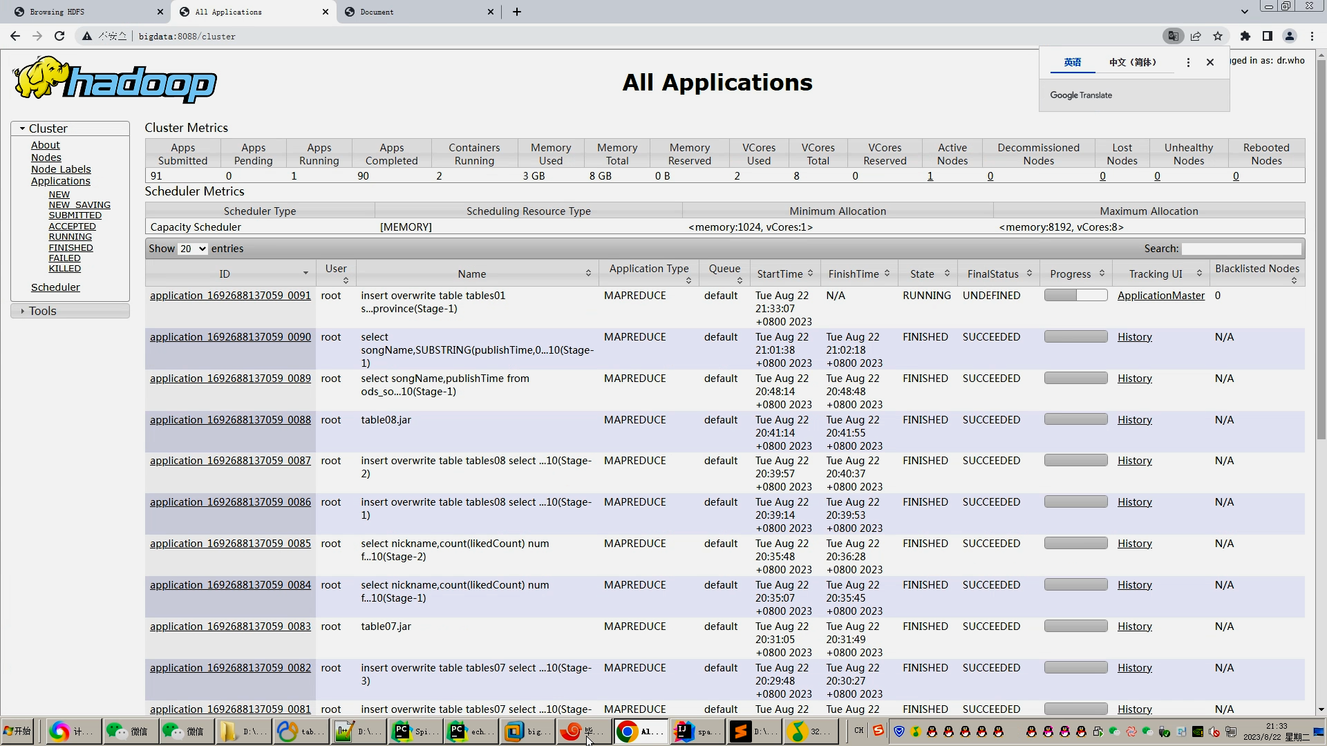 计算机毕业设计pythonspark知识图谱音乐推荐系统 音乐数据分析可视化大屏 音乐爬虫 Lstm情感分析 大数据毕设 深度学习 机器学习实训基于pythonspark的音乐专辑数据