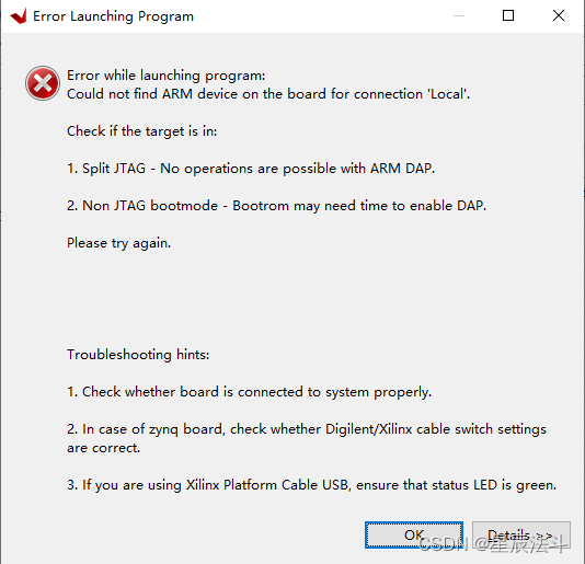 ZYNQ出现问题及解决办法汇总（一直更新）_error while launching program: fpga configuration -CSDN博客