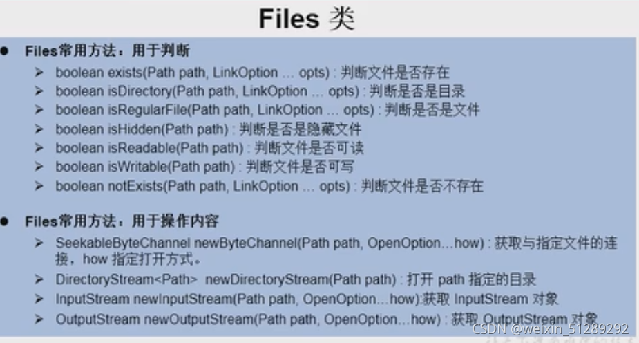 Day18 java learning-CSDN博客