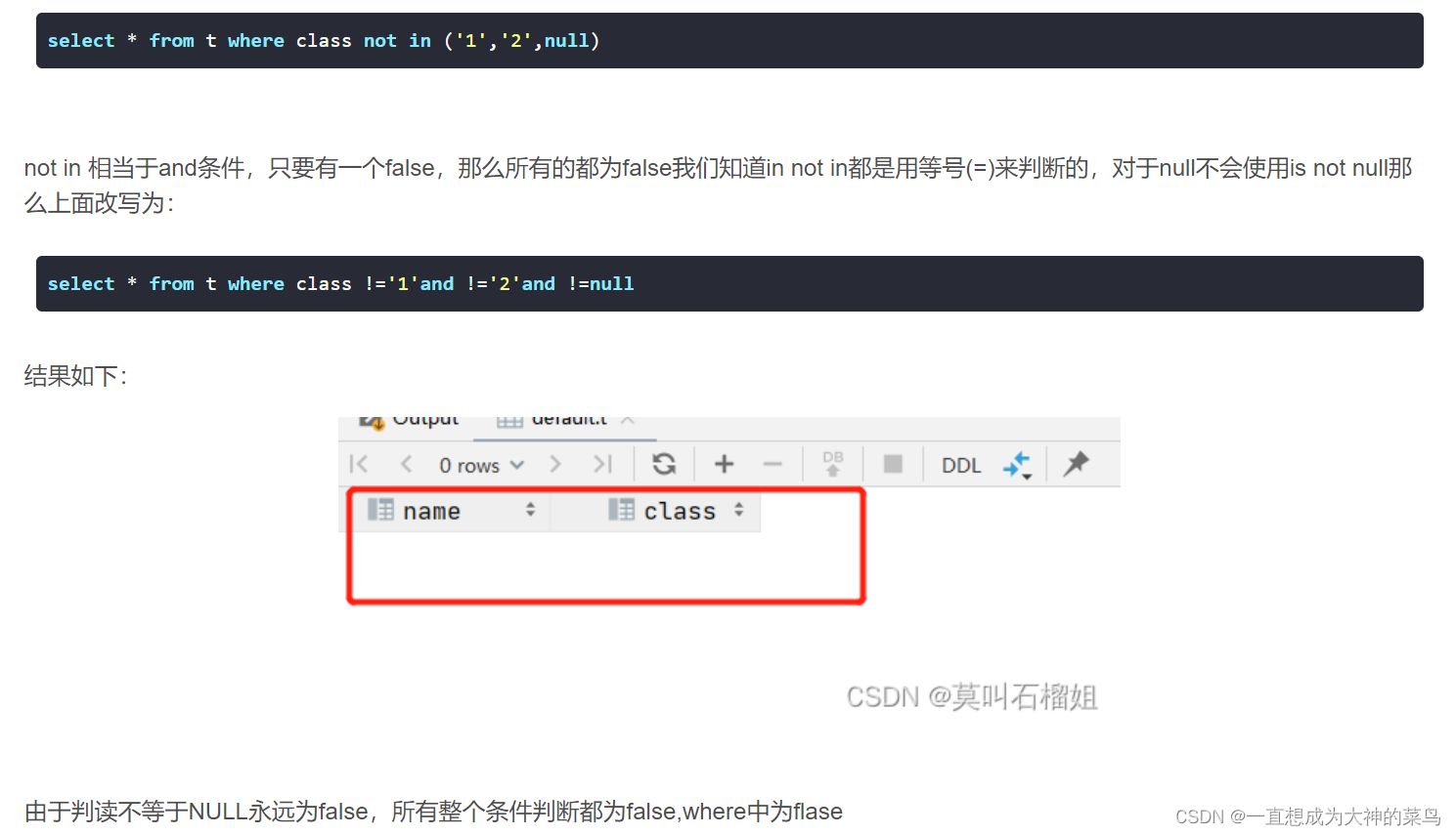 2023-11学习笔记_exception in thread "main" java.lang.nullpointerex-CSDN博客