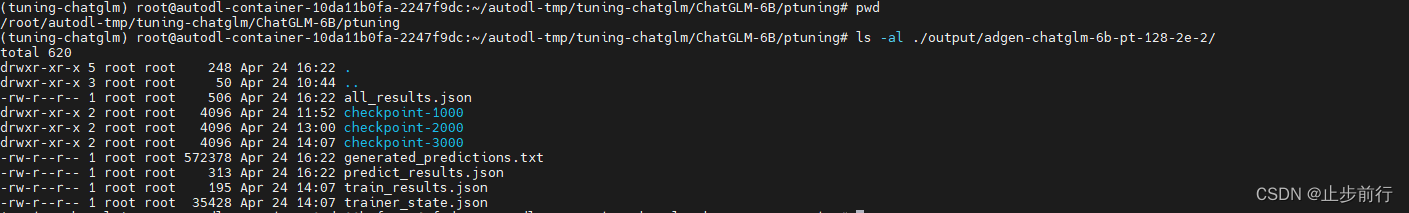 ChatGLM-6B的P-Tuning微调详细步骤及结果验证_chatglm 微调过程中损失率,-CSDN博客