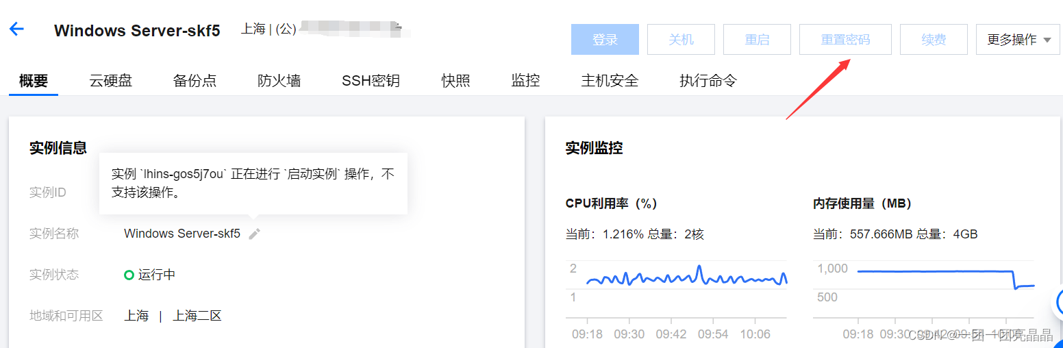 vue+nodejs+express项目使用宝塔在云服务器上的部署流程_express 部署云-CSDN博客