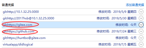 【gitee】remote: Incorrect username or password ( access token )_gitee incorrect username or ...