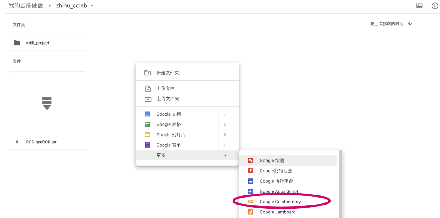 Colab使用教程及Colab Pro/Pro+评测_知乎 google colab pro+-CSDN博客