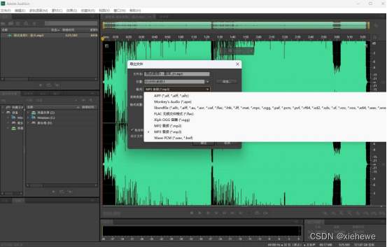 有什么音频转换器推荐，这篇文章跟你说_online audio converter-CSDN博客
