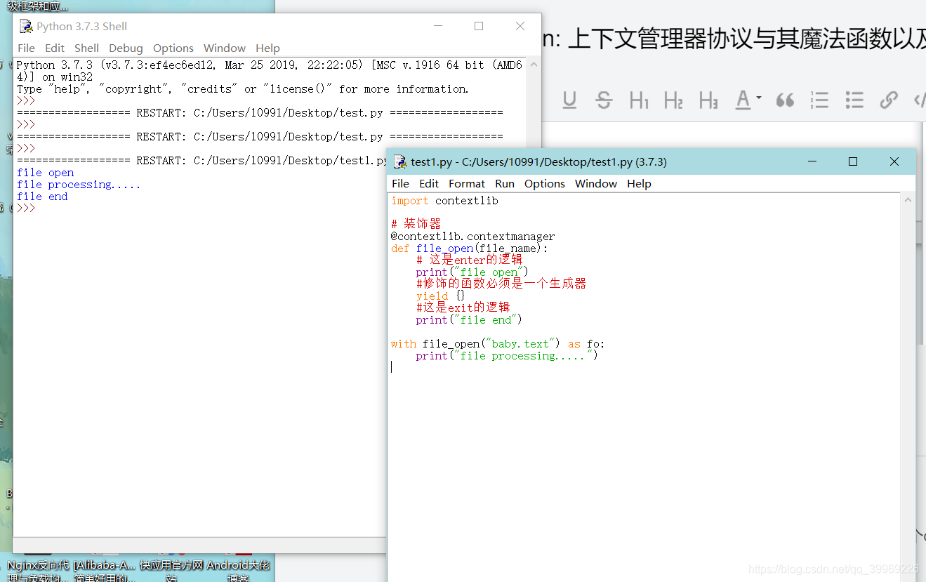 Python 上下文管理器协议与其魔法函数以及使用 Contextlib简化上下文管理器实现上下文管理器功能需要定义的魔法函数是 Csdn博客 0452