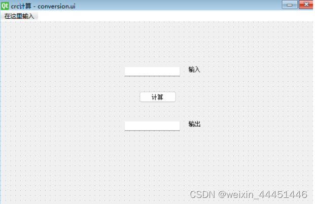 Qt Designer+python开发界面计算crc_qtcrcpy-CSDN博客
