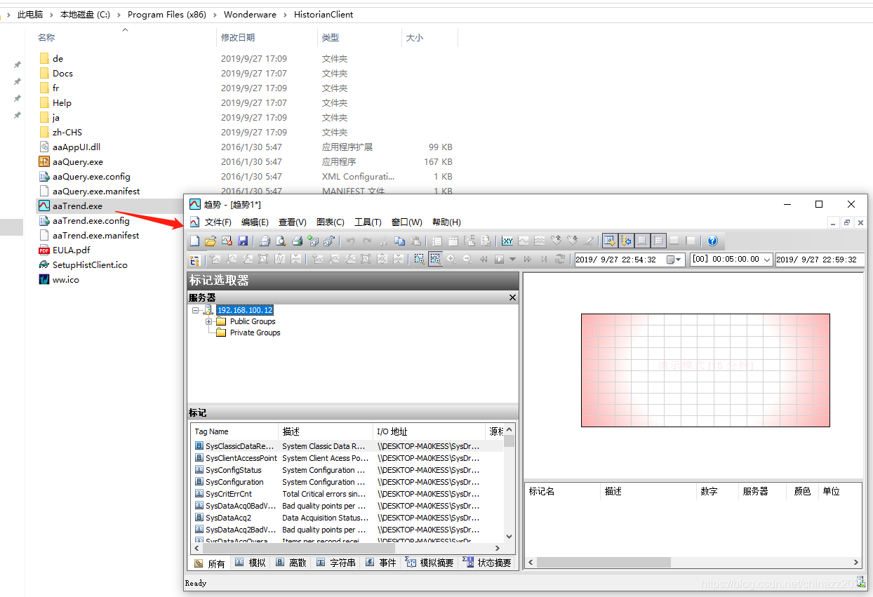 intouch historian 配置-CSDN博客