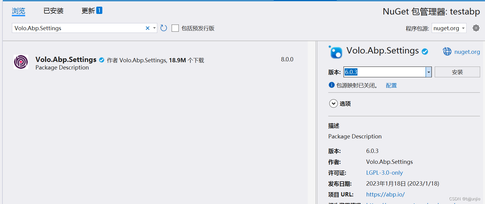 ABP的控制台项目读取配置_abp framework 添加引用appsetting里的设置-CSDN博客