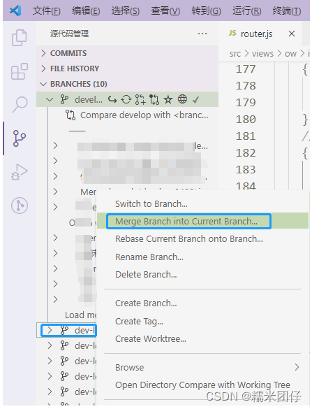 Git 将本地vue项目修改的内容提交到gitlab/github_vue提交代码到git-CSDN博客