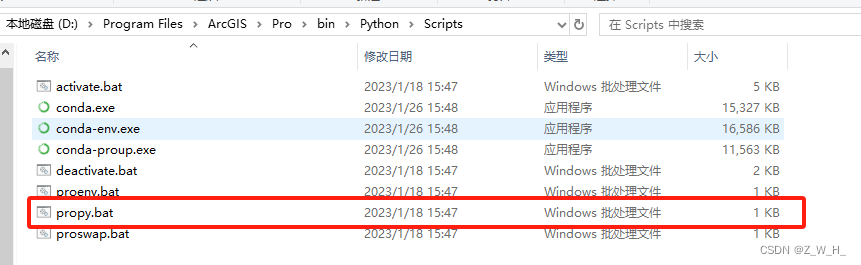 ArcGISPro中Python相关命令总结_arcgis pro python cmd-CSDN博客