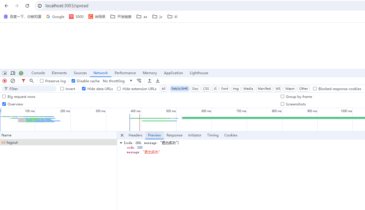 在vite.config.js文件中配置代理解决跨域_vite.config.js配置跨域-CSDN博客