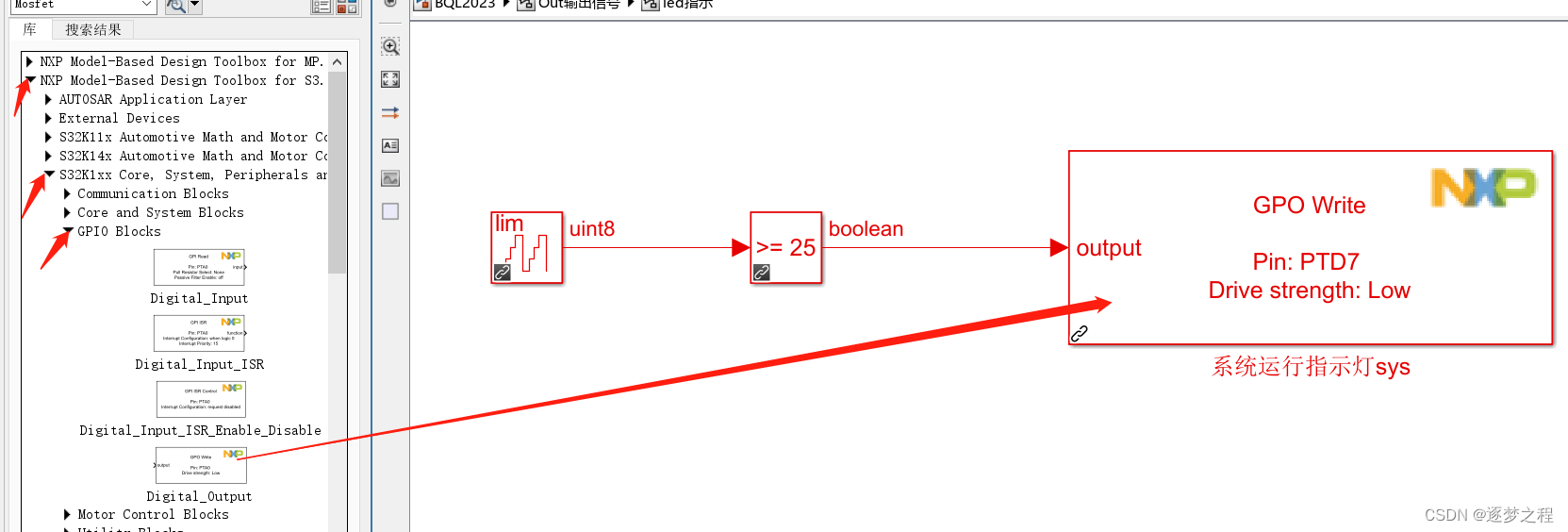 Matlab的SimuLink对FS32K144编程-ADC采集、IO采集、IO输出_simulink代码生成adc-CSDN博客