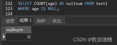 python数据分析-Mysql中NULL和‘ ‘怎么处理（不使用update）_python mysql null-CSDN博客