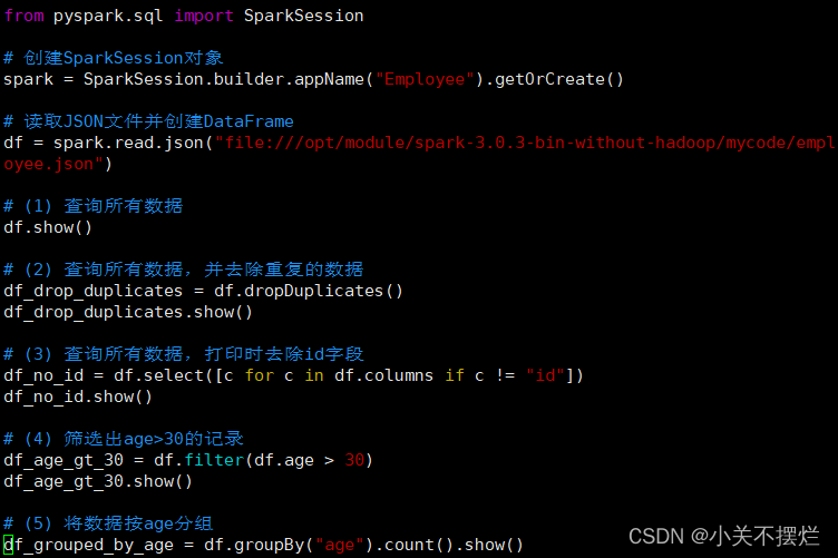 Spark SQL 基本操作_将下列json格式数据复制到linux系统中,并保存命名为employee.json。 { "id"-CSDN博客