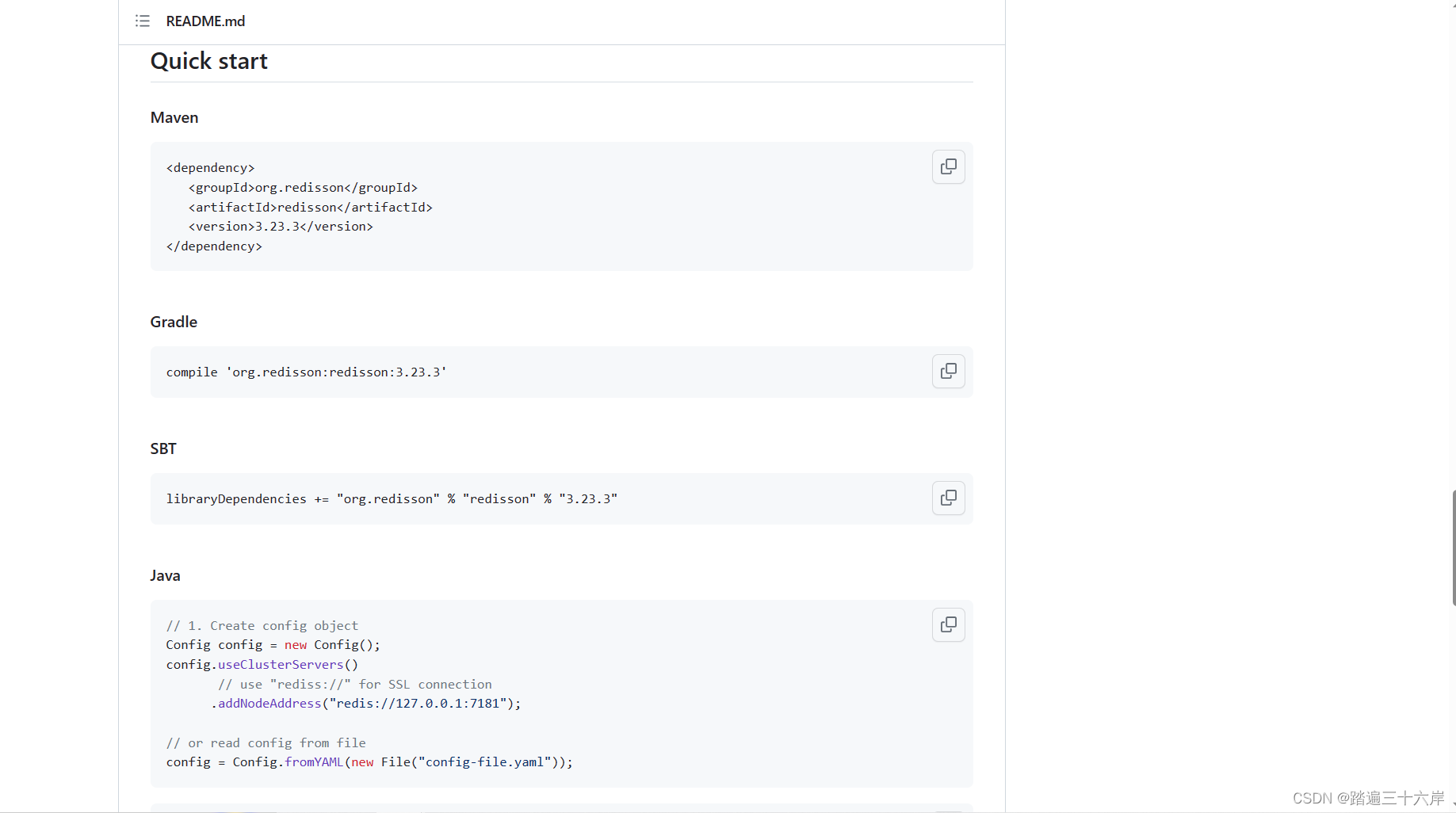 Redis 整合中 Redisson 的使用_redisson连接redis集群-CSDN博客