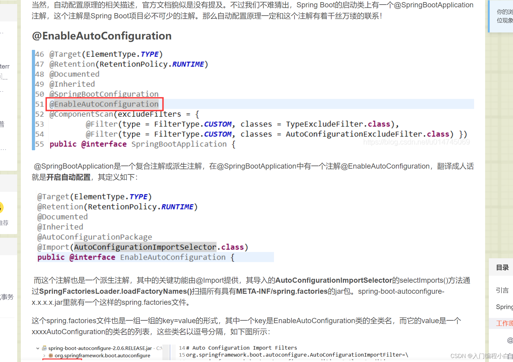 springboot 自动装配-CSDN博客