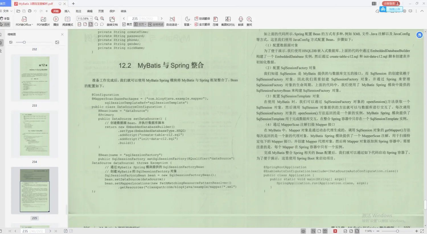 2024年京东java研发岗社招面经（面试经历真题总结经验分享）！ Csdn博客