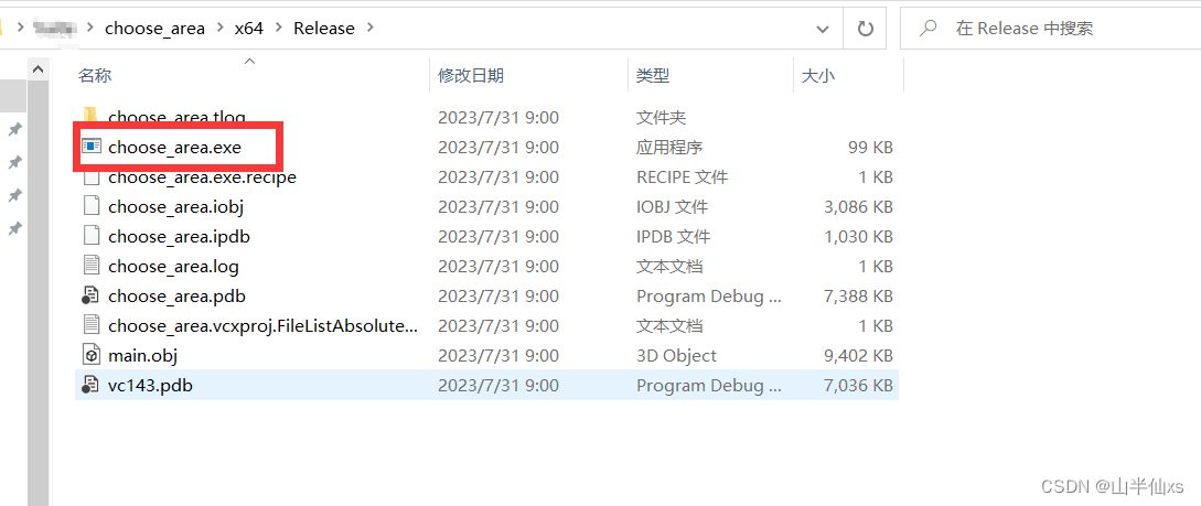 在vs2022中配置pcl、vtk环境,实现点云的c处理和软件打包vs2022配置vtk Csdn博客