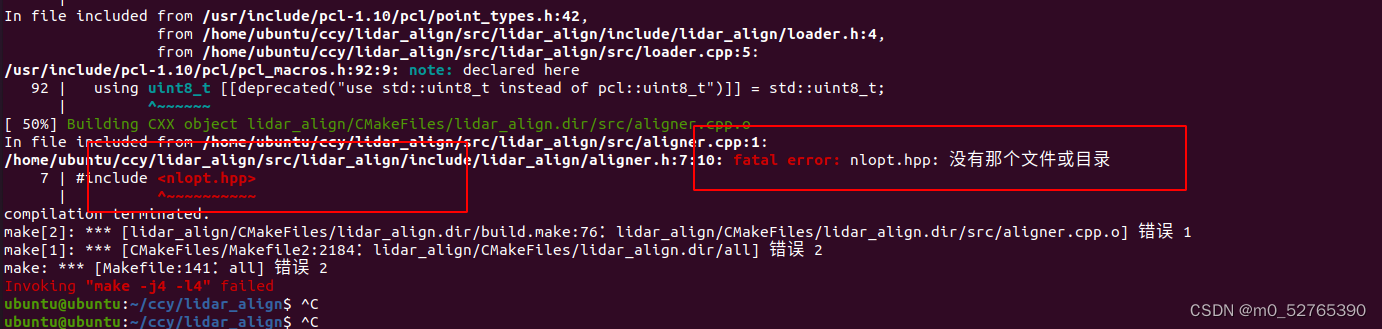 Ubuntu20.04安装和编译运行lidar_align来联合标定lidar与imu的外参_nloptconfig.cmake-CSDN博客