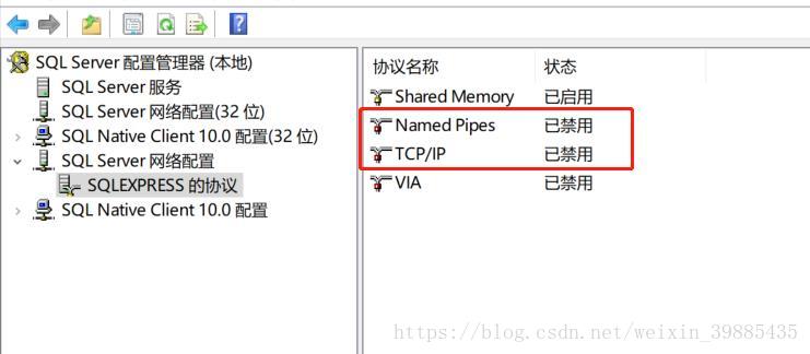 SqlServer错误233解决方法_sqlserver 233-CSDN博客
