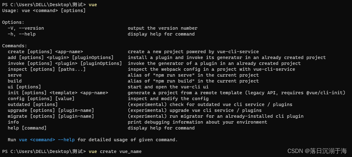 vue-cli脚手架的安装与配置_npm install -g vue-cli-CSDN博客
