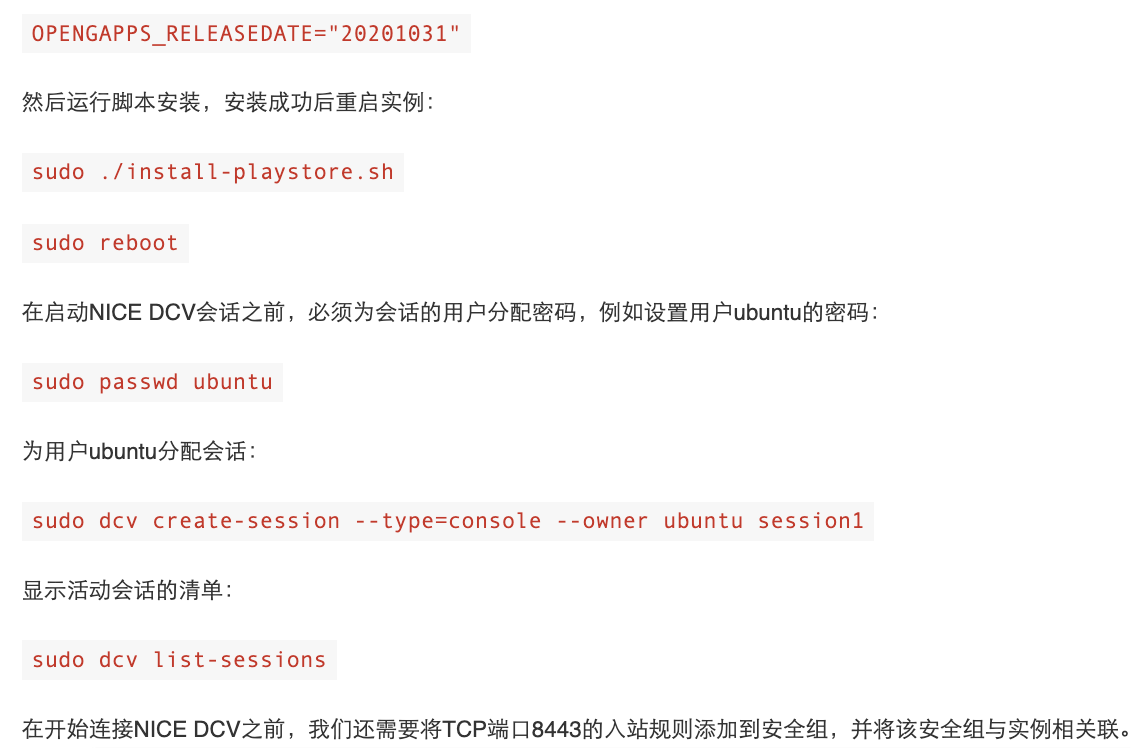 基于亚马逊云科技Amazon EC2云服务器的G4实例可提供极具成本效益的GPU并支持实时光追技术_aws ec2 gpu-CSDN博客
