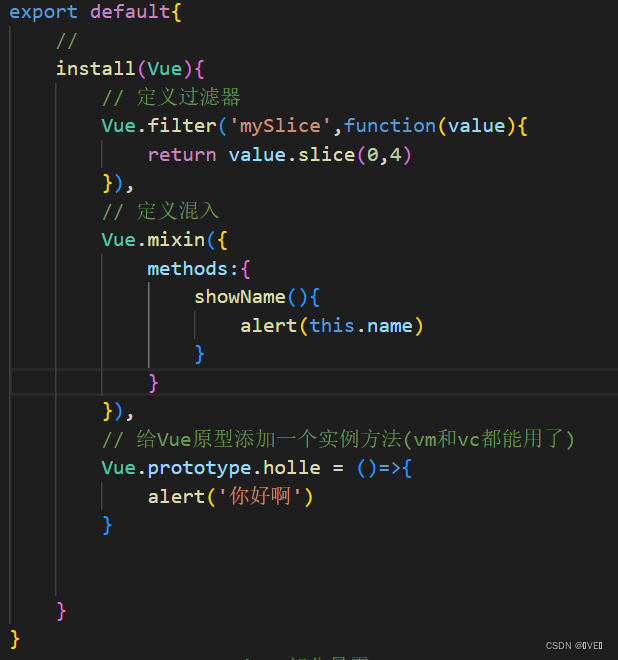 Vue基础（进阶篇）_vue进阶-CSDN博客