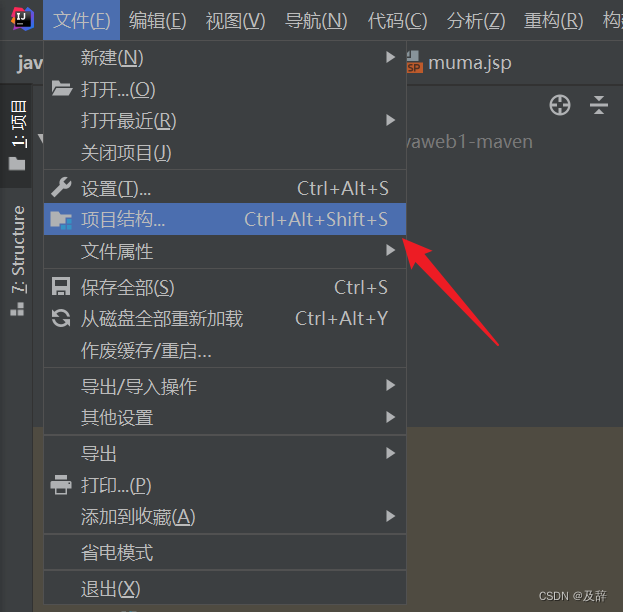 解决在IDEA中JavaWeb形如Cannot resolve method ‘getParameter(java.lang.String)‘报错【备忘录】_cannot resolve ...