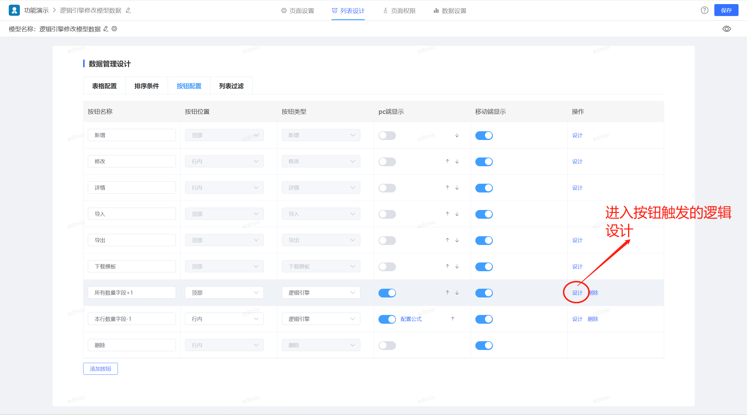 jvs-logic逻辑引擎中的循环操作配置详解_jvs-logic源码-CSDN博客