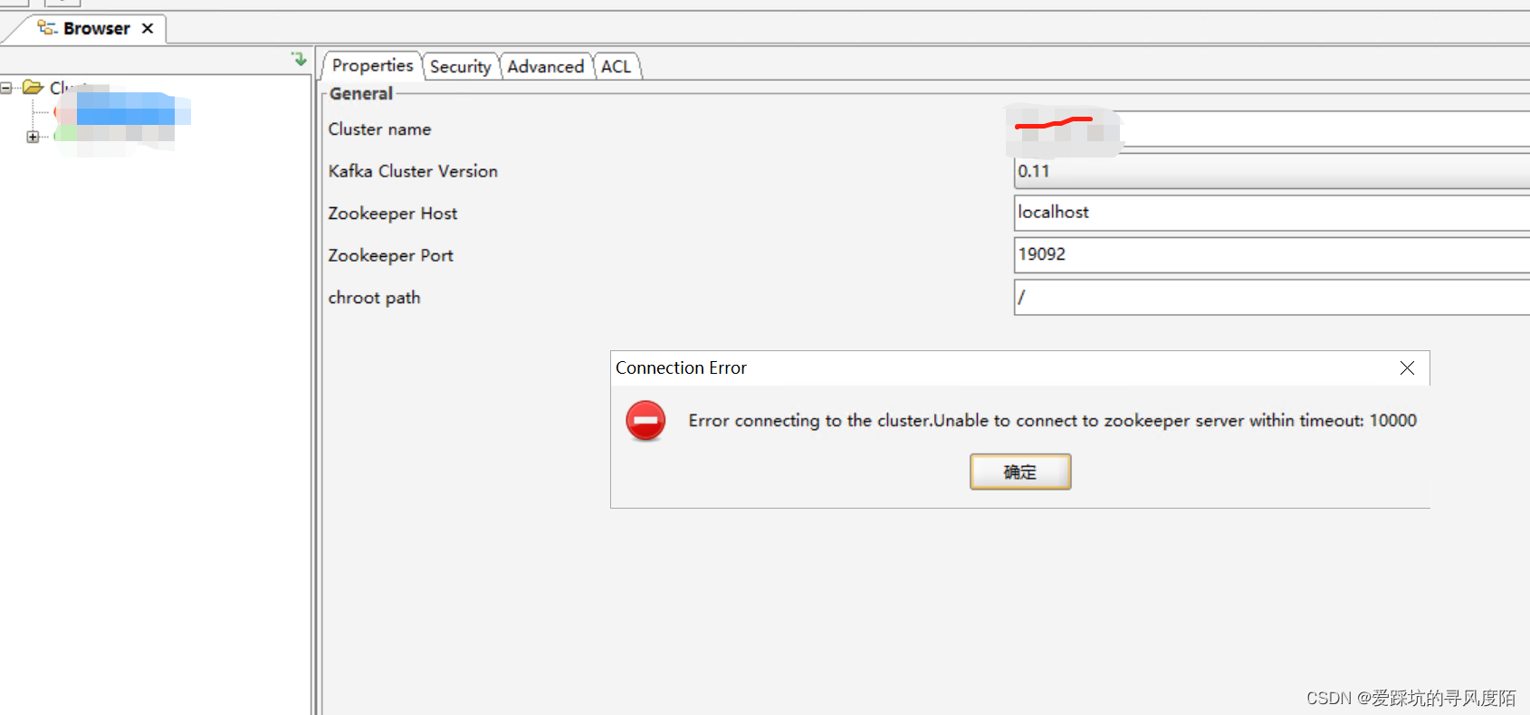 使用kaka tool，Error connecting to the cluster Unable to connect to zookeeper server winthin ...